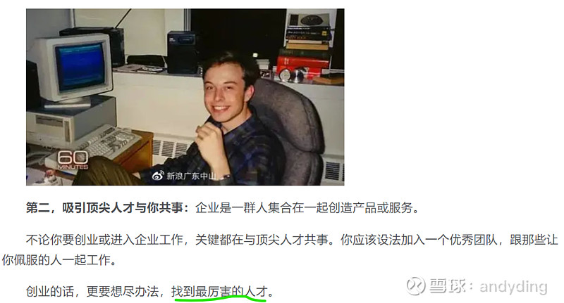 $比亚迪(SZ002594)$ 比亚迪 HR：23届校招我们后面要重视质量，重点在Top2、C9、985中寻找，211的... - 雪球