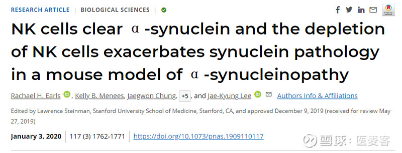 NKGen推进NK细胞治疗帕金森，“肿瘤杀手”也能治疗神经退行性疾病？ 2022年11月8日/医麦客新闻 eMedClub News ...