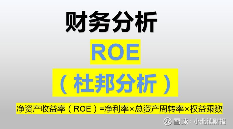 ROE超30%，股价却腰斩，如何提前预防企业暴雷？ $健帆生物(SZ300529)$ $迈瑞医疗(SZ300760)$ 今天要说的这家企业是一 ...