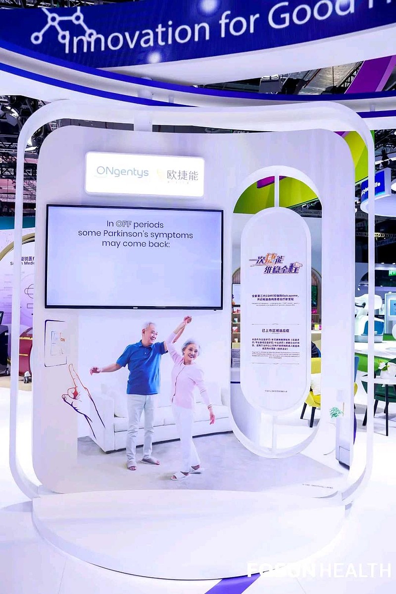 奥吡卡朋目前处于国内III期临床 海南先行上市 2018年， 复星医药 与葡萄牙BIAL公司达成协议，引进创新药全新第三代COMTI抑制剂奥吡 ...