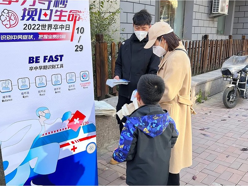 微创脑科学™开启2022 世界卒中日”系列健康科普公益活动 微创脑科学™开启2022 世界卒中日”系列健康科普公益活动微创神通 2022 11 08 1800 发表于上海 左右滑 雪球