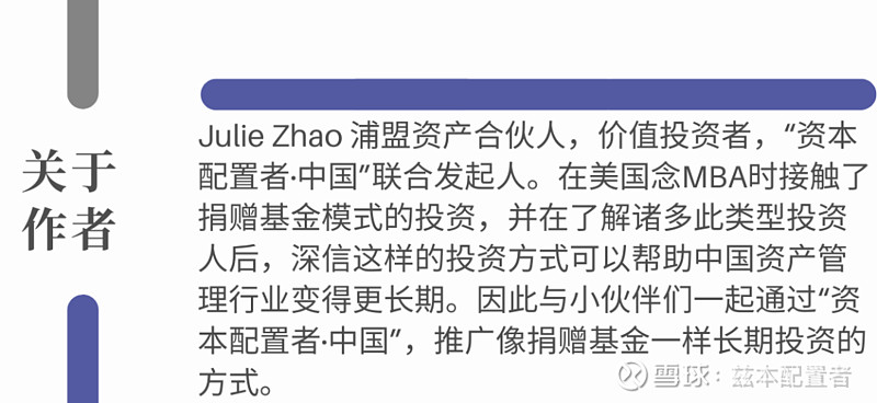 资本配置者 | 全球最大律所Kirkland&Ellis执委会主席采访——私募股权的法律解读 Joh Ballis是全球性律师事务所 ...