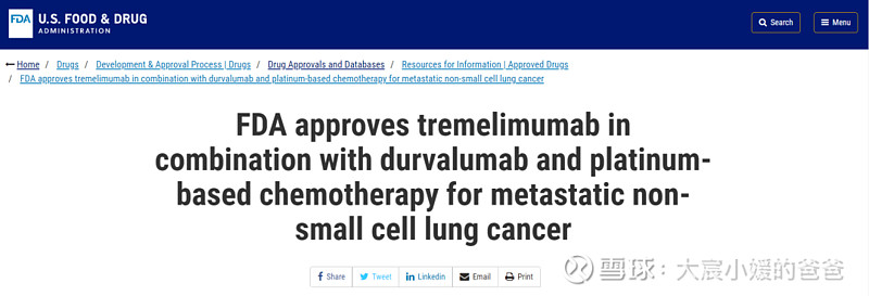 $康方生物-B(09926)$ 一线治疗NSCLC！阿斯利康PD-L1+CTLA-4+化疗组合疗法获FDA批准原创 不加... - 雪球