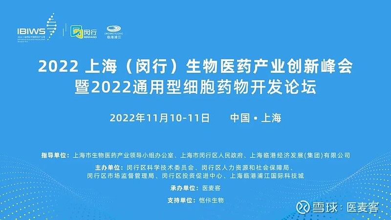 78%完全缓解！通用型γδ CAR-T公布最新临床数据 2022年11月12日/医麦客新闻 eMedClub News/--同种异体γδT细胞 ...