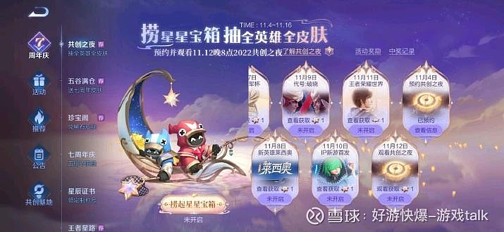 10月全球手游收入排行榜:腾讯《王者荣耀》吸金近21亿美元蝉联榜首,米哈游《原神》位列第3 根据sensor Tower商店情报平台数据,10月全球手游发行商在全球 App Store 和 3071