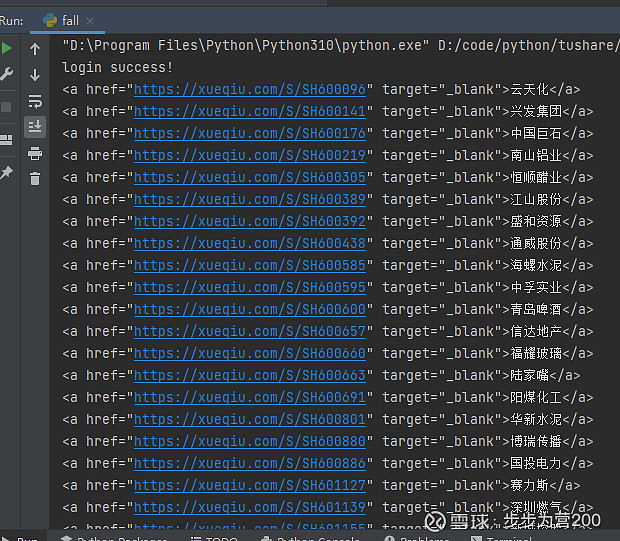用Python筛选底部股票代码 使用Python筛选底部股票代码1、获取全量股票数据1.1、先创建用于保存股票数据的mysql数据库表，创建表语句如下：... - 雪球