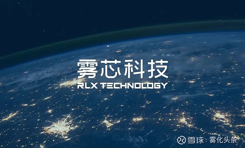 雾芯科技：2022年第三季度净营收10.4亿元，国标新品已全面上线 11月16日， 雾芯科技 （RLX Technology Inc.）（纽交 ...