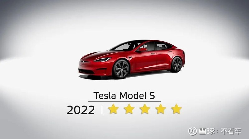 2022款特斯拉Model S获得Euro NCAP 5星安全评级 11月16日，Euro NCAP（欧盟新车安全评鉴协会）发布了2022款 特斯拉 Model S安全测试报告。毫无意外 ...