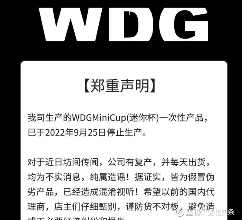 一假奶茶杯窝点被端：凌晨2点运货忙，仓库竟在食堂 行业已经全面进入合规时代，不要在电子烟统一交易管理平台之外的渠道进货并销售，以免因小失大 ...