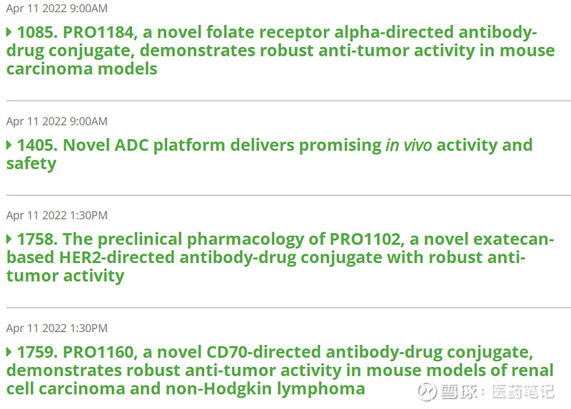 普方生物：FRα ADC临床申请获受理 Armstrong 2022年11月18日，普方生物PRO184 注射液的临床试验申请获得NMPA受理 ...