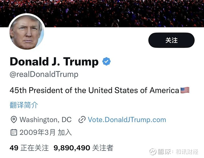 推特接连上演大戏！马斯克：解封账号！特朗普：没理由回去 美西时间11月19日晚，推特再度成为热点话题，美国前总统特朗普的推特账号被解封。特朗普 8803