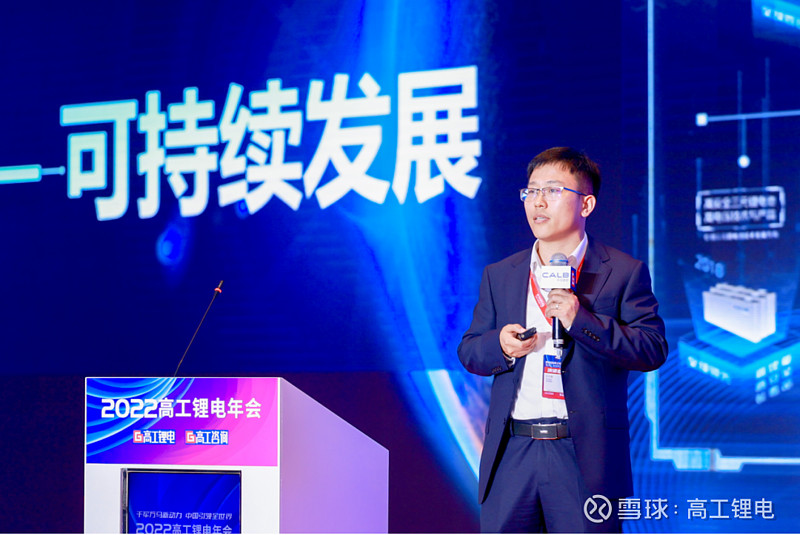 中创新航可持续发展实践:加速欧洲工厂落地 探索 储能+”智慧运营 摘要 王小强提到,发展的进程不是 竞争”、 争夺”和 占领”的零和博弈的过程,相反, 中创新航 更愿意产业协同发展,一起