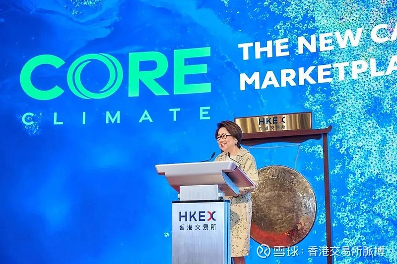 香港全新国际碳市场Core Climate平台推出后取得显著成绩 点击蓝字 关注我们重点: Core Climate推出首四周已促成逾20名 ...
