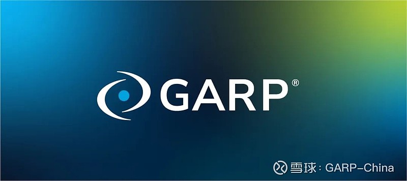 风险矩阵法: 优势和局限性 全球风险管理专业人士协会（GARP）致力于为风险管理条线上的各级人员，包括各大金融机构的风险从业者和监管机构人员 ...