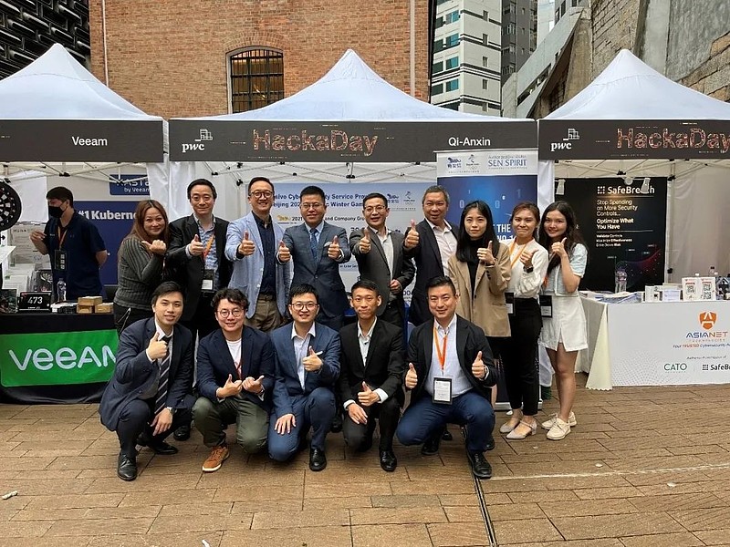 奇安信亮相香港PwC HackaDay2022 由普华永道在中国香港举办的一年一度的网络安全盛会——PwC HackaDay 2022，昨日在 ...
