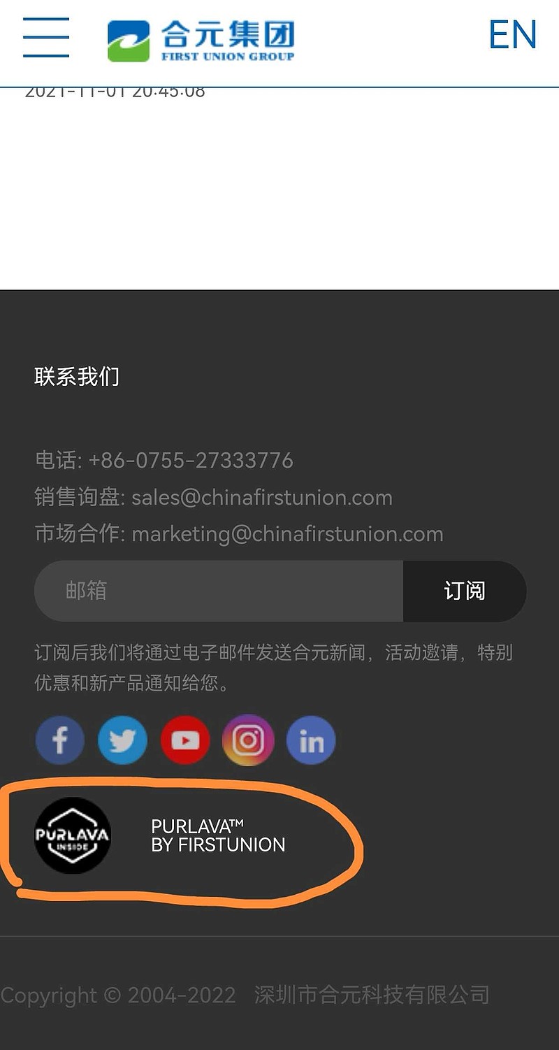 帝国烟草blu2.0陶瓷换弹式电子烟由合元代工 直接上证据，下图是blu2.0官网的技术详解，提到了purlava 然后再看合元的官网: 到 ...