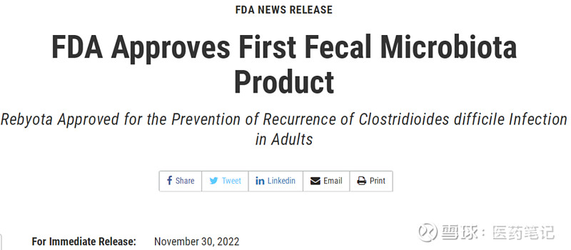 FDA批准首款粪便微生物疗法 Armstrong 2022年11月30日，FDA批准辉凌制药的RBX2660上市，用于降低18岁以上成年人艰难梭菌感... - 雪球