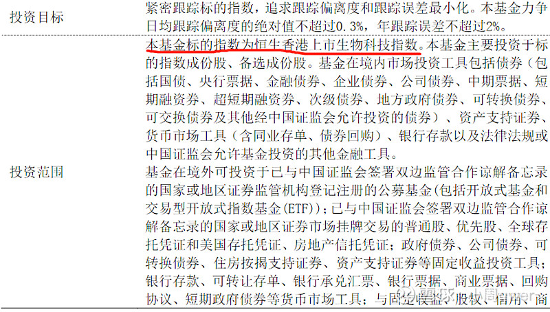恒生生物159892和恒生医疗513060有何区别 1. 恒生生物159892也常称为恒生医药2. 恒生医疗5130603. 恒生 生物科技 ...