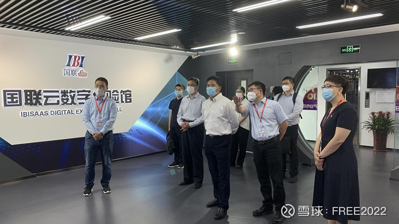 商务部副部长盛秋平到国联股份调研指导 2022年6月15日，商务部副部长盛秋平莅临 国联股份 调研指导，商务部流通发展司副司长张祥等随行。国联股份ceo总裁 雪球