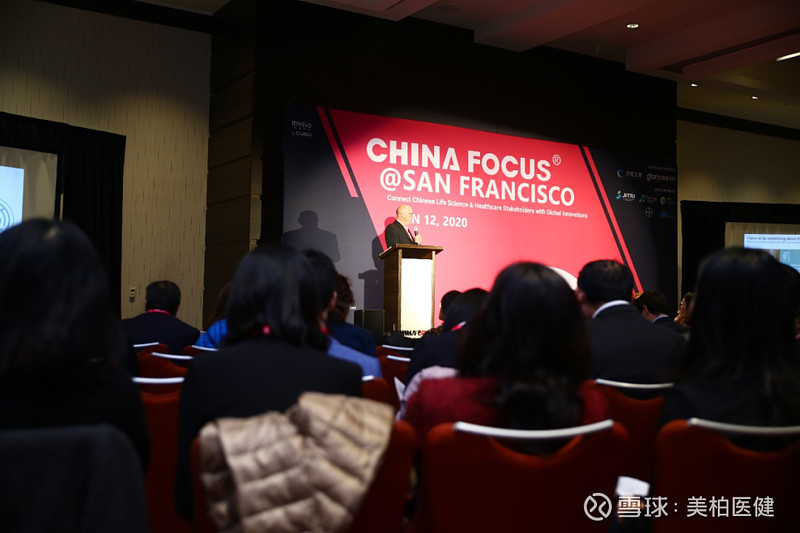 启幕 | 2023China Focus全球生命科学峰会 CHINA FOCUS®是 生物医药 领域最具全球品牌影响力的中国会议品牌，其使命是 ...