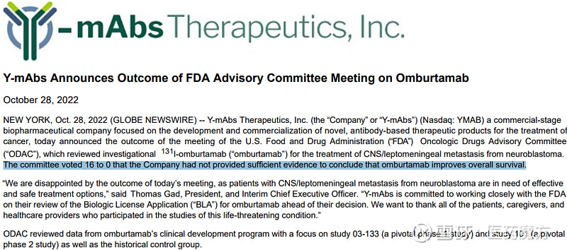 FDA拒绝批准放射免疫疗法omburtamab上市 据Y-mAbs Therapeutics官网消息，FDA已经就其放射免疫疗法 ...