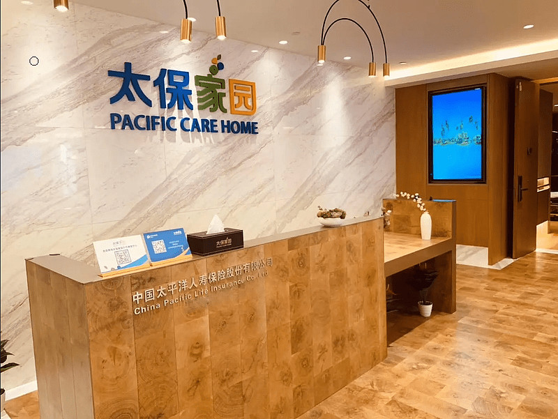 太保家园江苏南京、上海崇明颐养社区体验馆开馆 12月3日,太保家园南京国际颐养社区体验馆正式开放,赓续上月开放的上海崇明颐养社区体验馆,以及7月开放的上海普陀康养社区 雪球