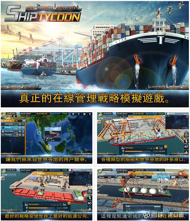 游戏打得好，港航大厂把你找 | 港口圈 近日，马士基官方社交账号发文，该公司副总裁、平台技术主管Angel Donchev公开表示，马士基希望 ...