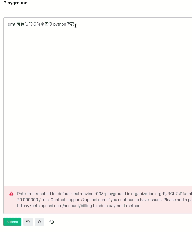 火出圈的chatGPT能帮我炒股，代写QMT/Ptrade代码吗？ 最近一款叫chatGTP的人工智能机器人火了。chatGPT连马斯克也惊呆了。twitter试过的朋友也会惊呼，也许这种 ...