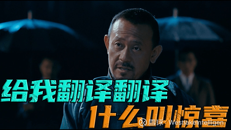 Jiojio:什么tm的叫惊喜 法拉第未来ffie Jiojio:恭喜雪峰,出任ffie全球ceo,我给你准备了一个惊喜xf:感谢jiojio, 雪球
