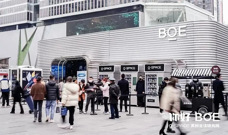 你好BOE”震撼来袭 京东方O_SPACE展现美好物联生活图景》 12月8日，2022“你好BOE”O_SPACE美好生活研究所在成都盛大启幕。作为BOE（ 京东方 ）标杆性的品牌营销活 ...