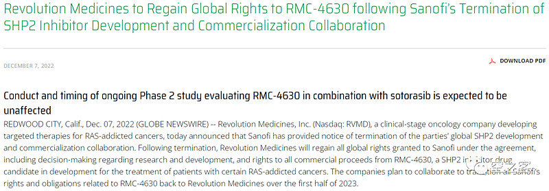 【药海听涛】KRAS惹飞絮，SHP2断肠处 人类的悲欢并不相通， 生物医药 的浮沉就更是阴晴不定。还记得年中的时候梳理过一篇网页链接 - 雪球