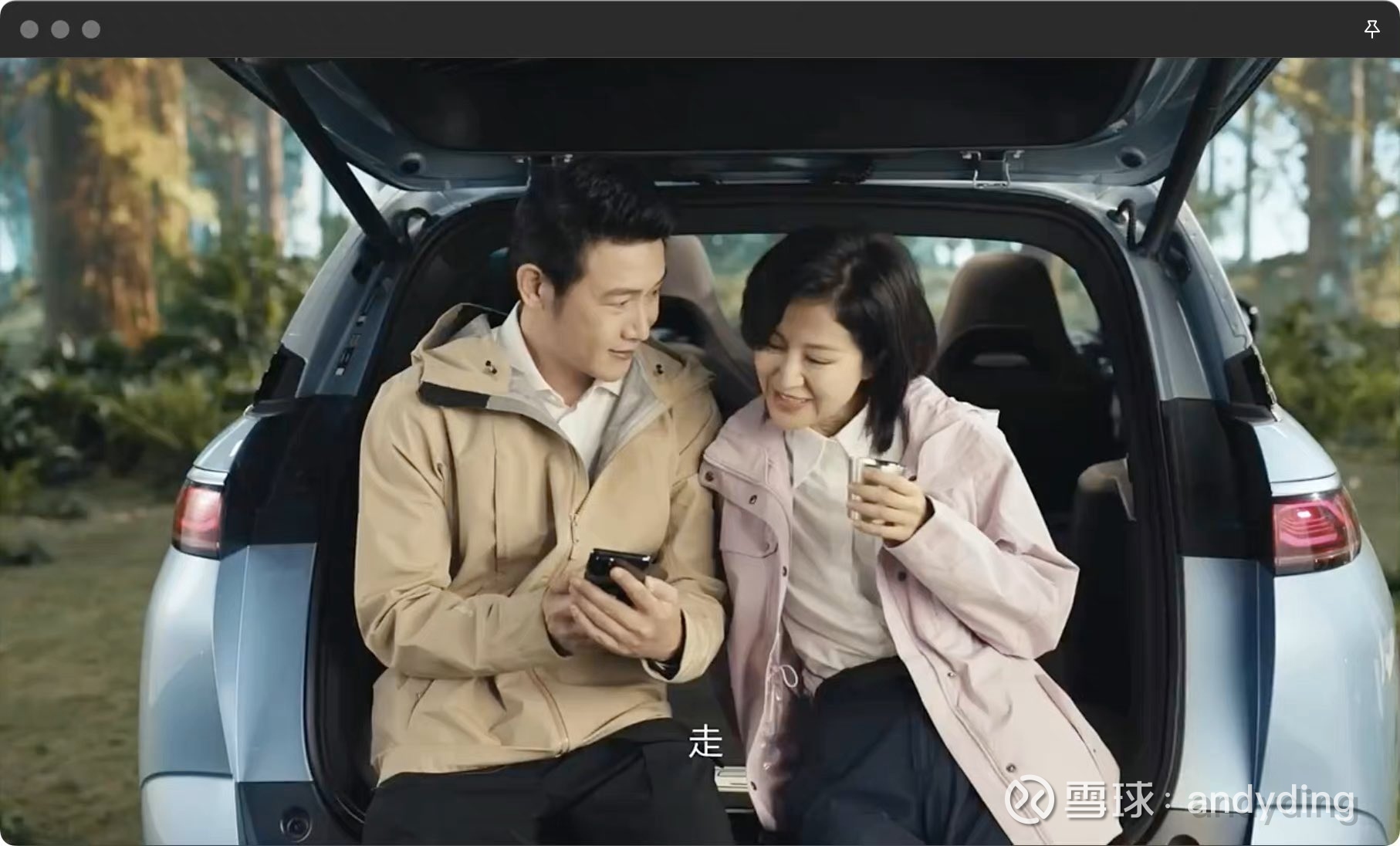 $比亚迪(SZ002594)$ 🐮，请了陆毅为护卫舰07代言人。 - 雪球