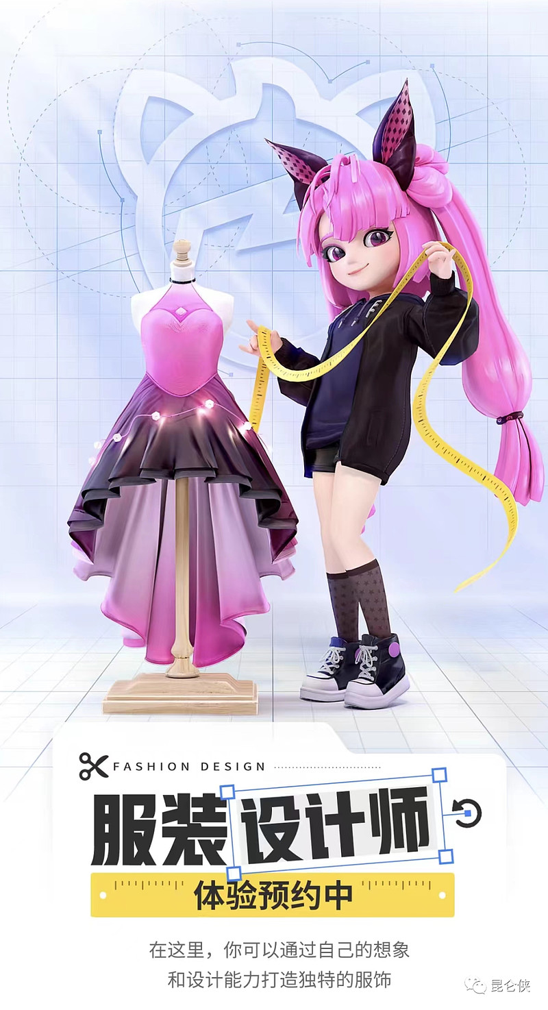 超级QQ秀， 被严重低估的元宇宙产品 你上一次使用QQ是在什么时候？陷入思索的人估计大多和我一样已经步入大叔阿姨的年纪了，感觉QQ就是小孩子才 ...