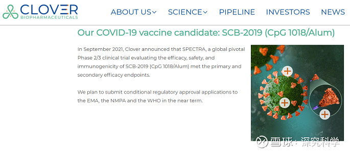 奥密可戎可能感染90%的人，放开管控后新冠疫苗该怎么选？ 导读12月6日下午，中国疾控中心资深研究员冯子健在给清华学子线上分享时表示，60%的 ...
