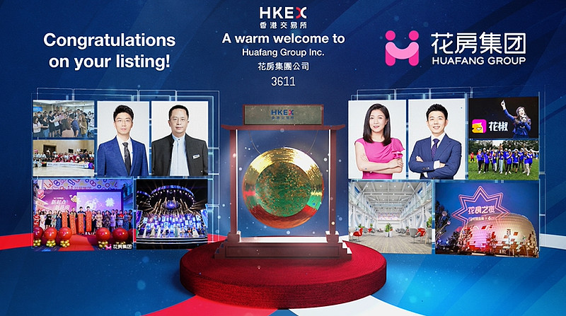 花房集团，成功在香港IPO上市 $花房集团(03611)$ 2022年12月12日，花房集团公司 Huafang Group Inc. (以下 ...