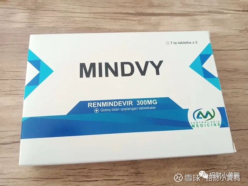 我做了个君实116 VS 辉瑞Paxlovid的小型头对头临床试验 周六家里老人抗原检测阳性，开始低烧。我立刻回家，拿出准备很久的VV116与Paxlovid。MINDVY，也就是 君实生 ...