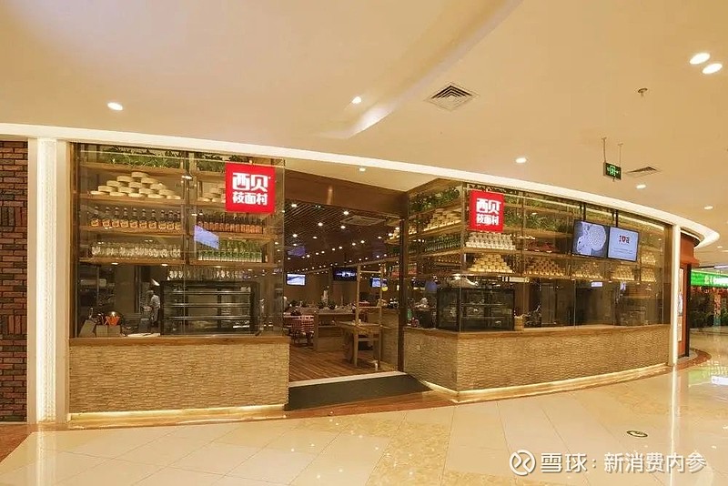 专访西贝：用数字听见饭馆的“炮火” 这是新消费智库第1870期文章 新消费导读 在西贝这里，业务和数字化不是两张皮。 作者：房煜 编辑：竺天 ...
