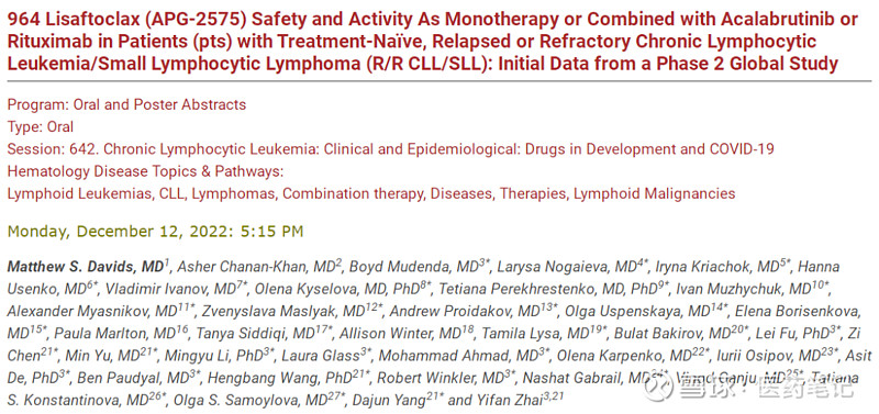 国内首款Bcl-2选择性抑制剂：APG-2575+BTK联合治疗CLL/SLL，ORR高达98% 2022年12月12日（美东时间）， 亚盛 ...