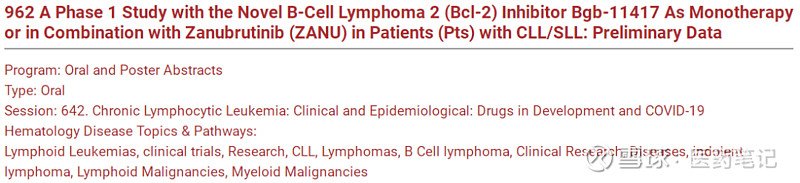 国内首款Bcl-2选择性抑制剂：APG-2575+BTK联合治疗CLL/SLL，ORR高达98% 2022年12月12日（美东时间）， 亚盛医药 在美国血液病协会（ASH）年会上口头报告了公司 ...