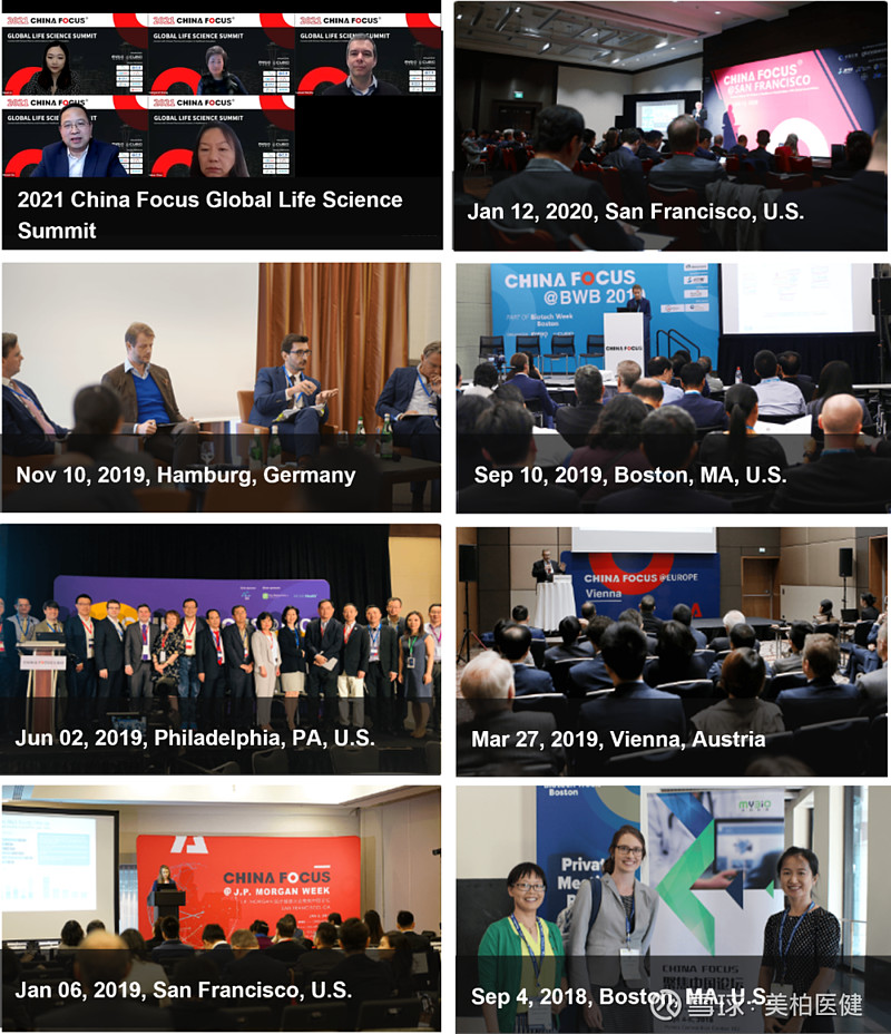 议程确定 | 2023 China Focus全球生命科学峰会Shanghai Day 2023China Focus®全球生命科学峰会 ...