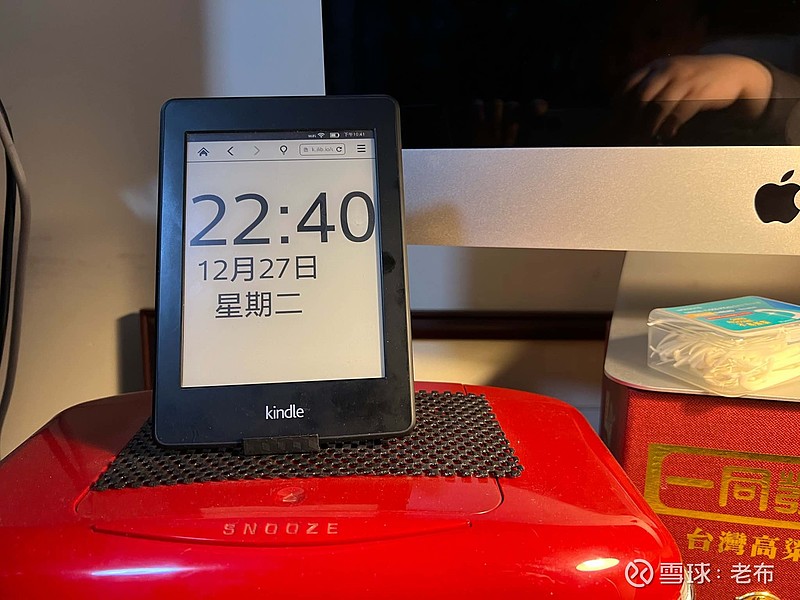 变废为宝，kindle变墨水时钟。点击 设置——体验版浏览器，进入Kindle内置浏览器输入并进入网址：k.ilib.i... - 雪球