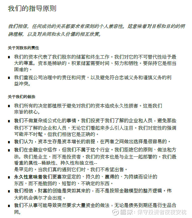 托尼-戴登的40条 "无价 "投资经验 谁是Anthony 'Tony' Deden？ Tony Deden是Edelweiss控股公司的主席 ...