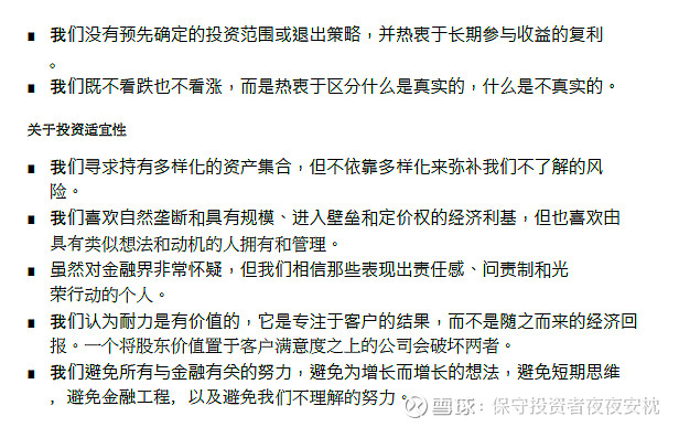 托尼-戴登的40条 "无价 "投资经验 谁是Anthony 'Tony' Deden？ Tony Deden是Edelweiss控股公司的主席 ...