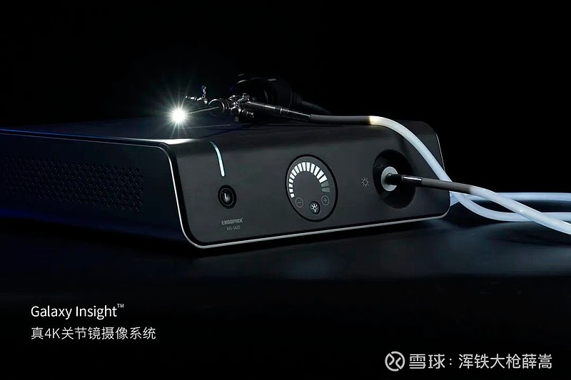 竞捷医疗®“Galaxy Insight™ 真4K关节镜摄像系统”获批上市 新品上市 | 竞捷医疗®“Galaxy Insight™ 真4K ...