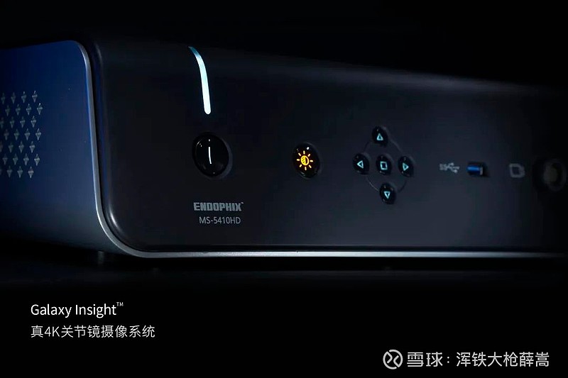 竞捷医疗®“Galaxy Insight™ 真4K关节镜摄像系统”获批上市 新品上市 | 竞捷医疗®“Galaxy Insight™ 真4K ...