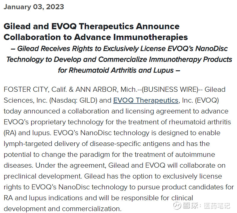 6.6亿美元：吉利德引进EVOQ的纳米盘技术 Armstrong 2023年1月3日，吉利德从EVOQ Therapeutics引进NanoDisc技术，用来开发治... - 雪球