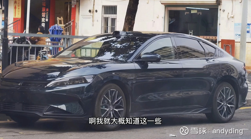 $比亚迪(SZ002594)$ 2023年是比亚迪的智能化下半场的开局元年，行泊一体ADAS方案应该新车全面普及，中高端... - 雪球