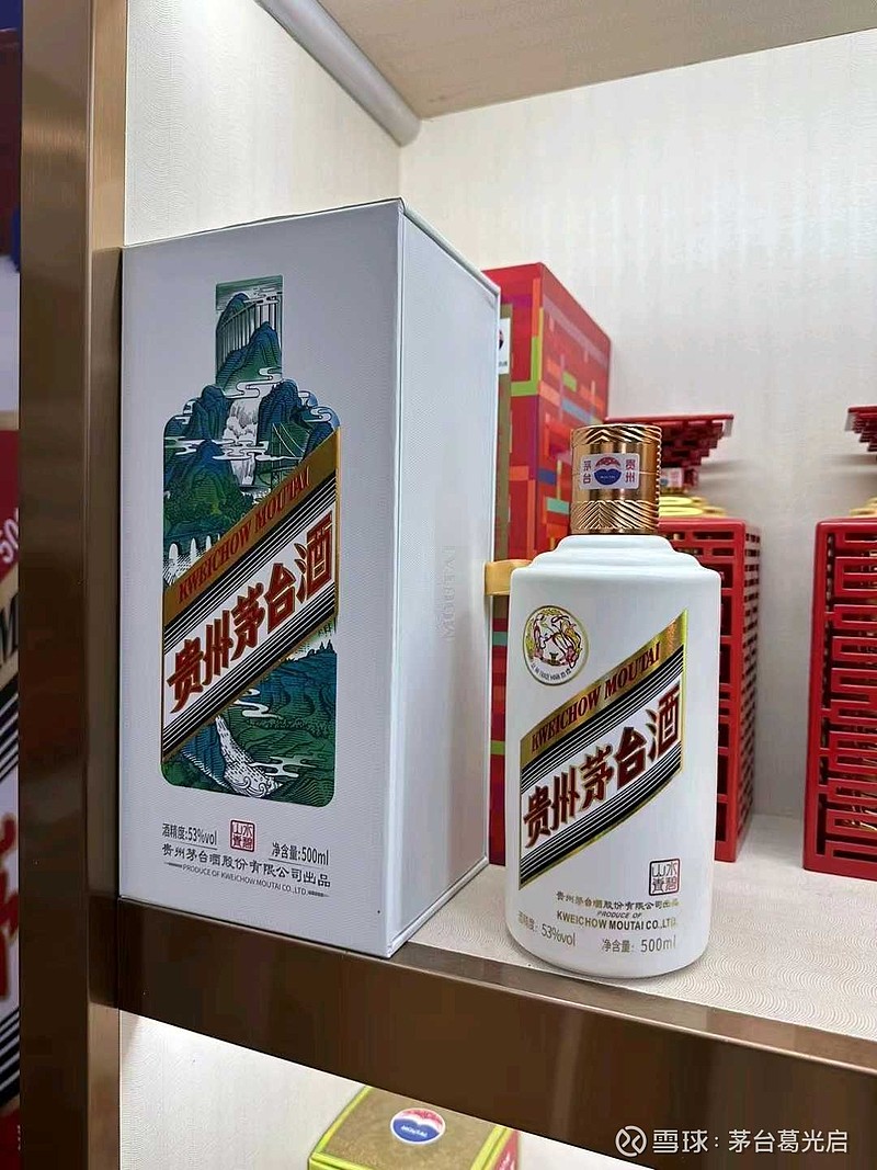 贵州茅台600519 新品 茅台 &水碧山青外观造型沿用了酒韵系列的经典圆柱瓶身及金色瓶穗设计，瓶身图案惟妙惟肖、精致盎然。取“水碧山... - 雪球