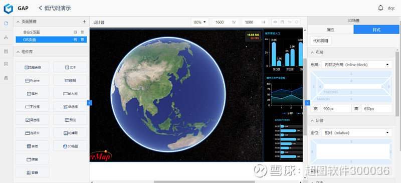 超图GIS应用搭建平台V1.0正式发布！ 不久前，在《LowCode+GIS+？=？》一文中，我们探讨了低代码在GIS行业应用发展的诸多可能性，也提出了流程驱动的... - 雪球