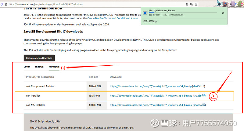 2022 最新版 JDK 17 下载与安装 步骤演示 (图示版) 目录第一步：oracle 官网搜jdk ,会出现如下界面第二步：安装第三步 ...